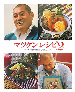 ◆◆◆全体的に使用感があります。歪みがあります。中古ですので多少の使用感がありますが、品質には十分に注意して販売しております。迅速・丁寧な発送を心がけております。【毎日発送】 商品状態 著者名 出版社名 扶桑社 発売日 2007年9月3日 ...