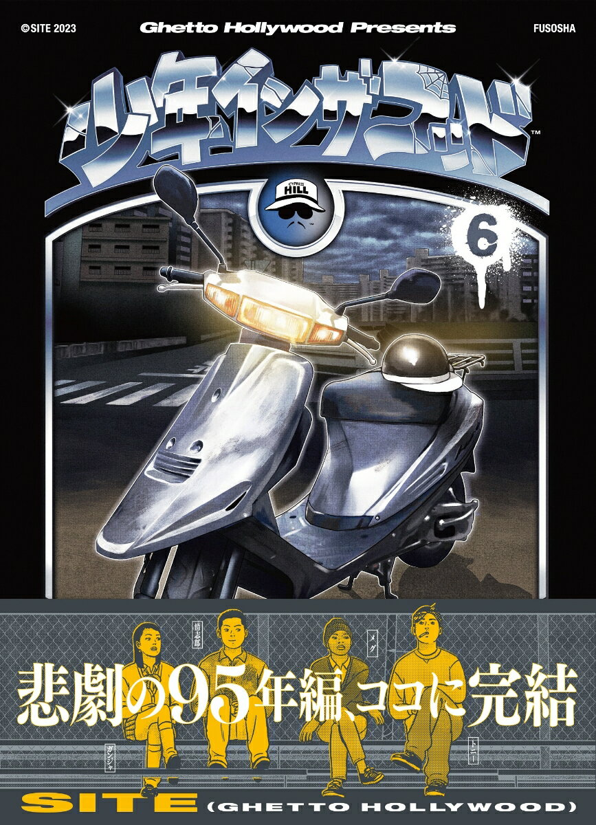 ◆◆◆非常にきれいな状態です。中古商品のため使用感等ある場合がございますが、品質には十分注意して発送いたします。 【毎日発送】 商品状態 著者名 SITE 出版社名 扶桑社 発売日 2023年02月28日 ISBN 9784594094324
