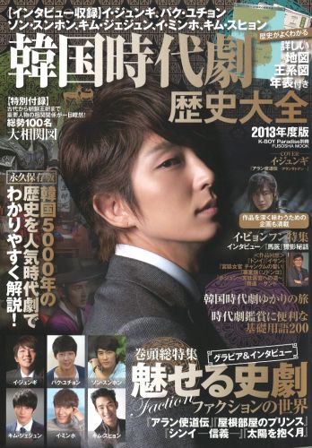 ◆◆◆おおむね良好な状態です。中古商品のため使用感等ある場合がございますが、品質には十分注意して発送いたします。 【毎日発送】 商品状態 著者名 出版社名 扶桑社 発売日 2013年4月2日 ISBN 9784594608439