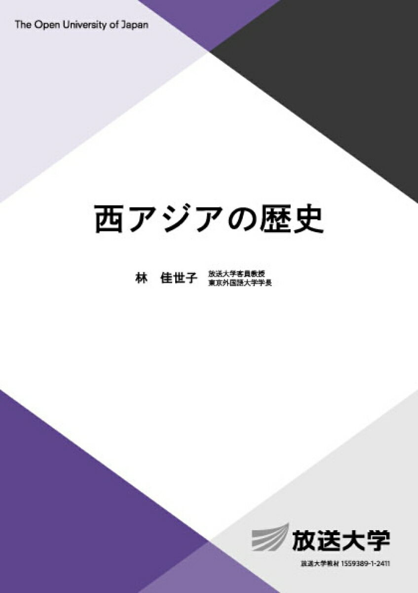 ◆◆◆全体的に使用感があります。カバーがありません。書き込み、印押しがあります。中古ですので多少の使用感がありますが、品質には十分に注意して販売しております。迅速・丁寧な発送を心がけております。【毎日発送】 商品状態 著者名 林佳世子 出版...