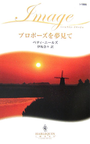 ◆◆◆おおむね良好な状態です。中古商品のため使用感等ある場合がございますが、品質には十分注意して発送いたします。 【毎日発送】 商品状態 著者名 ベティ・ニ−ルズ、伊坂奈々 出版社名 ハ−パ−コリンズ・ジャパン 発売日 2007年5月5日 ...
