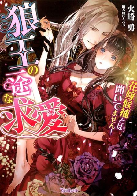 ◆◆◆非常にきれいな状態です。中古商品のため使用感等ある場合がございますが、品質には十分注意して発送いたします。 【毎日発送】 商品状態 著者名 火崎勇、天路ゆうつづ 出版社名 ハ−パ−コリンズ・ジャパン 発売日 2019年9月20日 IS...