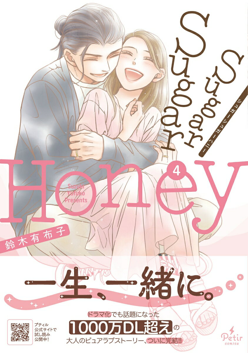 ◆◆◆非常にきれいな状態です。中古商品のため使用感等ある場合がございますが、品質には十分注意して発送いたします。 【毎日発送】 商品状態 著者名 鈴木有布子 出版社名 ハ−パ−コリンズ・ジャパン 発売日 2024年06月25日 ISBN 9...