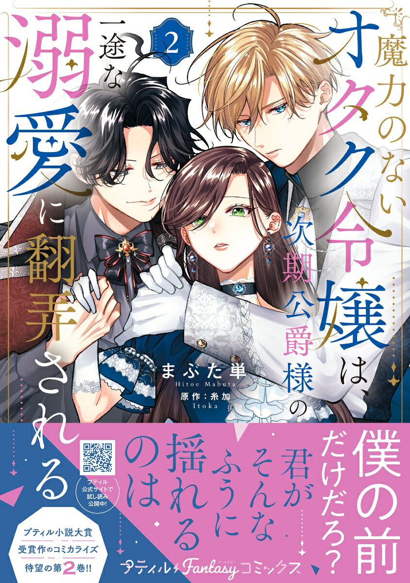◆◆◆非常にきれいな状態です。中古商品のため使用感等ある場合がございますが、品質には十分注意して発送いたします。 【毎日発送】 商品状態 著者名 まぶた単、糸加 出版社名 ハ−パ−コリンズ・ジャパン 発売日 2024年12月28日 ISBN...