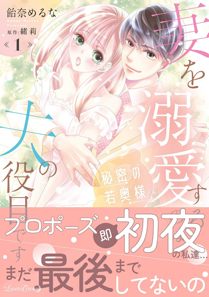 ◆◆◆非常にきれいな状態です。中古商品のため使用感等ある場合がございますが、品質には十分注意して発送いたします。 【毎日発送】 商品状態 著者名 飴奈めるな、緒莉 出版社名 ハ−パ−コリンズ・ジャパン 発売日 2024年12月25日 ISB...
