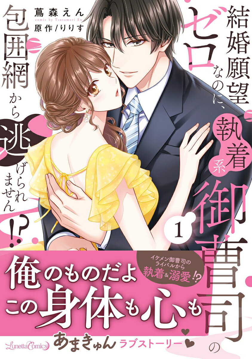 ◆◆◆おおむね良好な状態です。中古商品のため使用感等ある場合がございますが、品質には十分注意して発送いたします。 【毎日発送】 商品状態 著者名 蔦森えん、りりす 出版社名 ハ−パ−コリンズ・ジャパン 発売日 2025年01月25日 ISB...