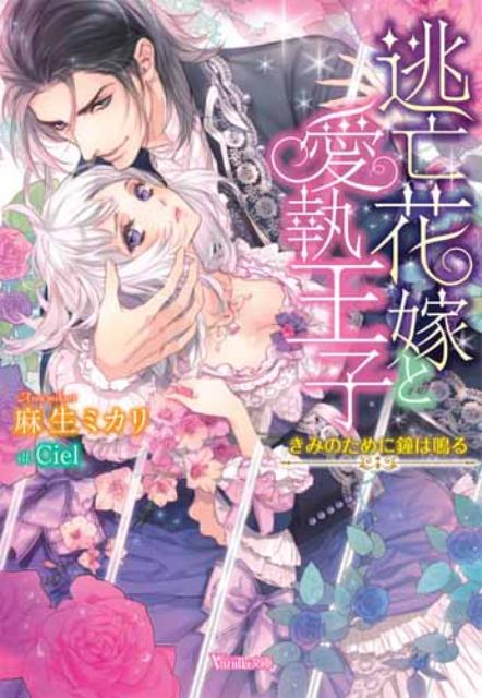 ◆◆◆非常にきれいな状態です。中古商品のため使用感等ある場合がございますが、品質には十分注意して発送いたします。 【毎日発送】 商品状態 著者名 麻生ミカリ 出版社名 ハ−パ−コリンズ・ジャパン 発売日 2014年6月5日 ISBN 978...