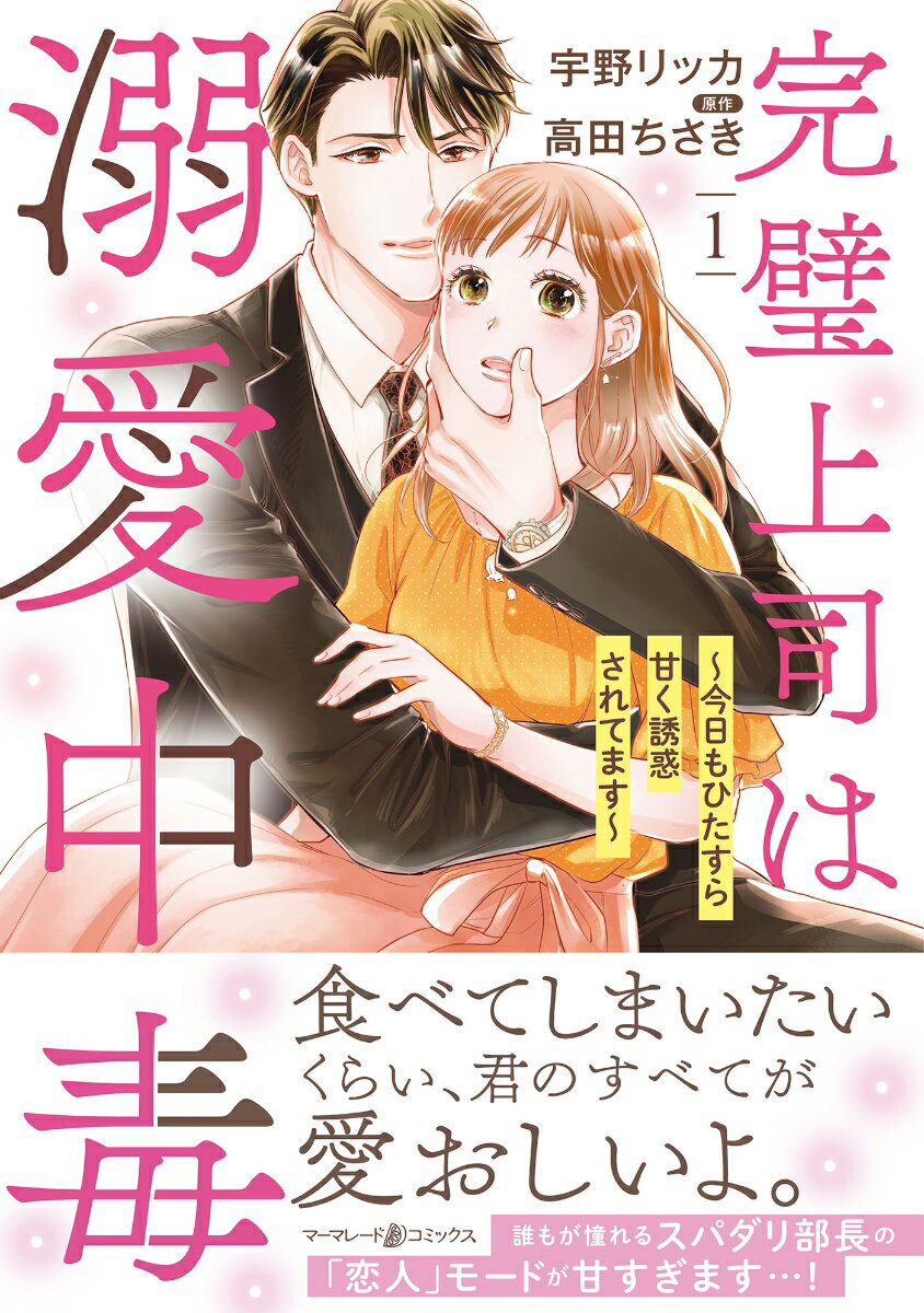 ◆◆◆おおむね良好な状態です。中古商品のため使用感等ある場合がございますが、品質には十分注意して発送いたします。 【毎日発送】 商品状態 著者名 宇野リッカ、高田ちさき 出版社名 ハ−パ−コリンズ・ジャパン 発売日 2023年03月28日 ...