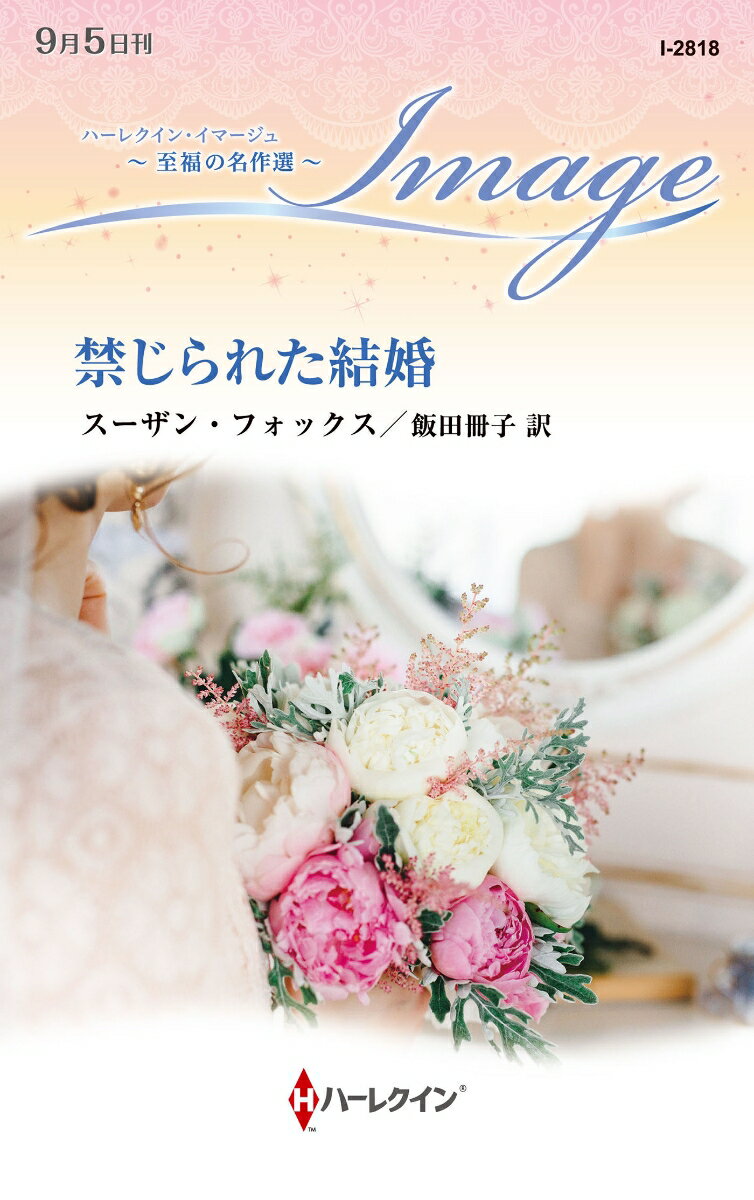 ◆◆◆非常にきれいな状態です。中古商品のため使用感等ある場合がございますが、品質には十分注意して発送いたします。 【毎日発送】 商品状態 著者名 スーザン・フォックス、飯田冊子 出版社名 ハ−パ−コリンズ・ジャパン 発売日 2024年09月...