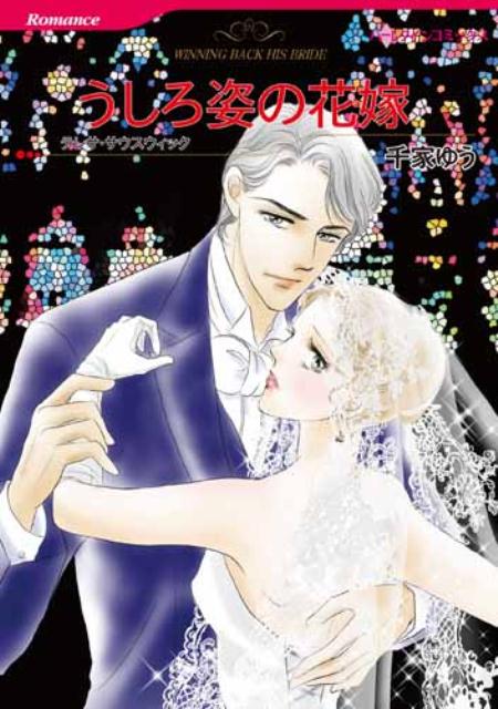 ◆◆◆おおむね良好な状態です。中古商品のため使用感等ある場合がございますが、品質には十分注意して発送いたします。 【毎日発送】 商品状態 著者名 千家ゆう、テレサ・サウスウィック 出版社名 ハ−パ−コリンズ・ジャパン 発売日 2015年1月...