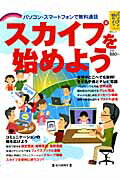 ◆◆◆おおむね良好な状態です。中古商品のため使用感等ある場合がございますが、品質には十分注意して発送いたします。 【毎日発送】 商品状態 著者名 出版社名 毎日新聞出版 発売日 2012年06月 ISBN 9784620793955