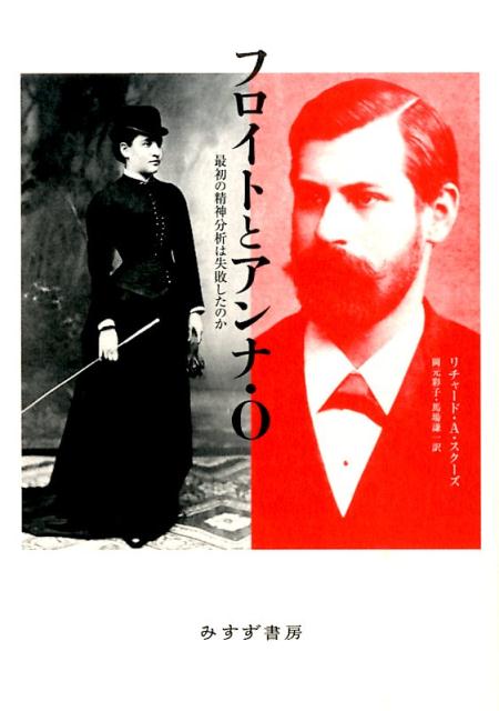 ◆◆◆非常にきれいな状態です。中古商品のため使用感等ある場合がございますが、品質には十分注意して発送いたします。 【毎日発送】 商品状態 著者名 リチャ−ド・A．スク−ズ、岡元彩子 出版社名 みすず書房 発売日 2015年10月 ISBN ...