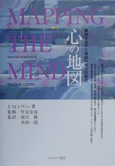◆◆◆おおむね良好な状態です。中古商品のため使用感等ある場合がございますが、品質には十分注意して発送いたします。 【毎日発送】 商品状態 著者名 フレッド・M．レヴィン、西川隆 出版社名 ミネルヴァ書房 発売日 2000年05月 ISBN ...