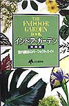 ◆◆◆非常にきれいな状態です。中古商品のため使用感等ある場合がございますが、品質には十分注意して発送いたします。 【毎日発送】 商品状態 著者名 ジョン・ブルックス 出版社名 山と渓谷社 発売日 1998年06月 ISBN 97846355...