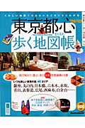◆◆◆非常にきれいな状態です。中古商品のため使用感等ある場合がございますが、品質には十分注意して発送いたします。 【毎日発送】 商品状態 著者名 出版社名 山と渓谷社 発売日 2008年11月 ISBN 9784635926911