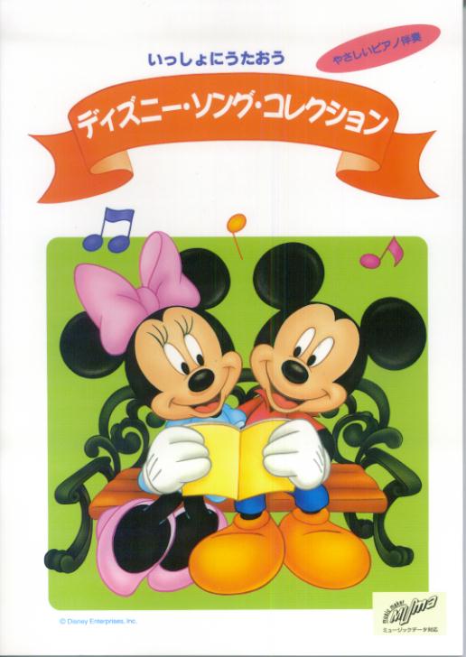 ◆◆◆おおむね良好な状態です。中古商品のため使用感等ある場合がございますが、品質には十分注意して発送いたします。 【毎日発送】 商品状態 著者名 出版社名 ヤマハミュージックメディア 発売日 1998年4月 ISBN 9784636654752