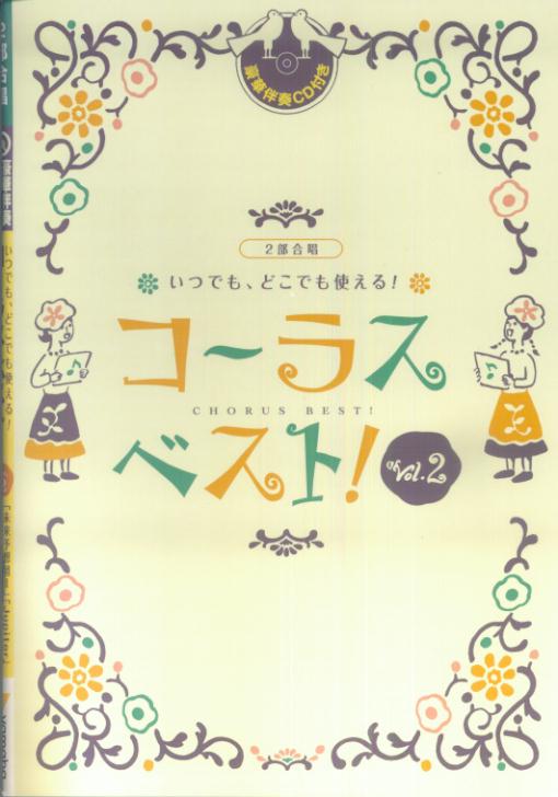 ◆◆◆おおむね良好な状態です。中古商品のため使用感等ある場合がございますが、品質には十分注意して発送いたします。 【毎日発送】 商品状態 著者名 著:　,編集:　 出版社名 ヤマハミュ−ジックエンタテインメントホ− 発売日 2009年2月2...