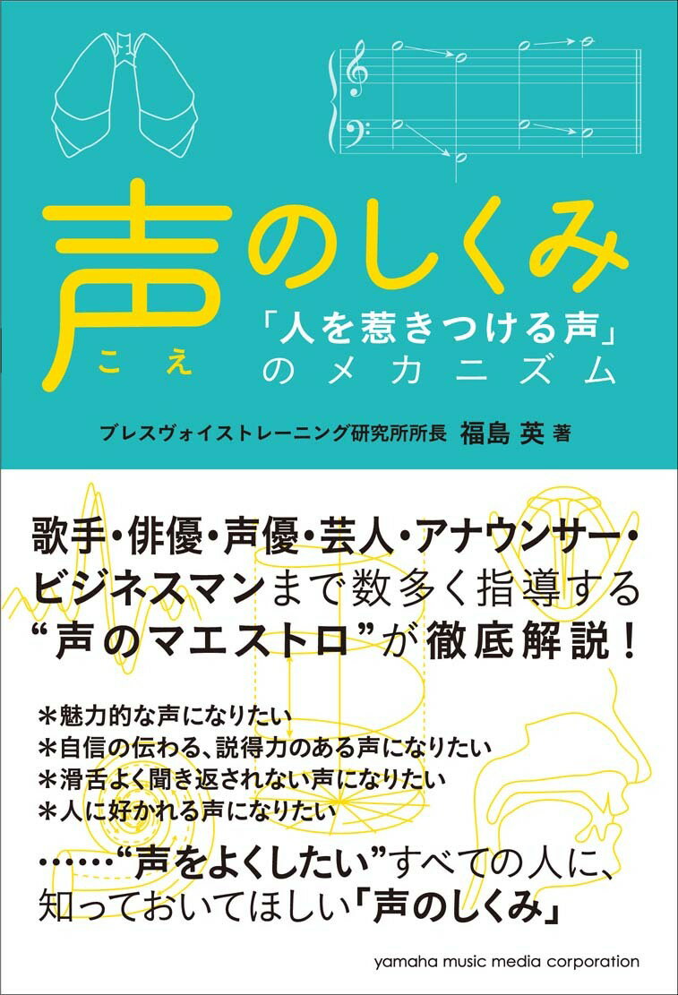 ◆◆◆非常にきれいな状態です。中古商品のため使用感等ある場合がございますが、品質には十分注意して発送いたします。 【毎日発送】 商品状態 著者名 福島英 出版社名 ヤマハミュ−ジックエンタテインメントホ− 発売日 2011年04月 ISBN...