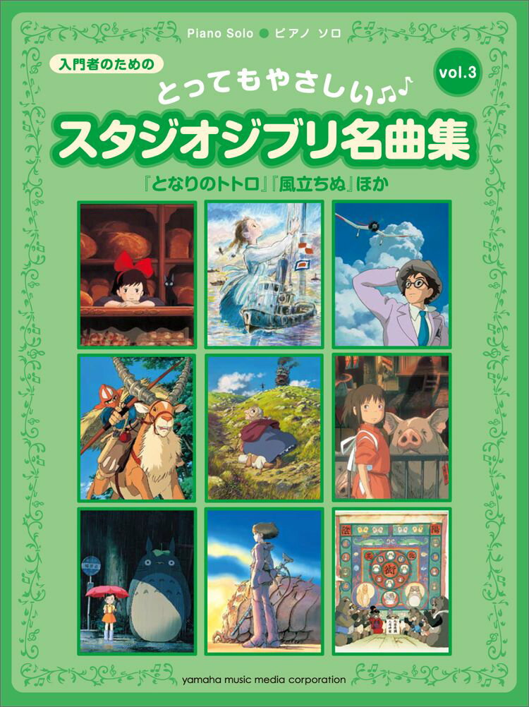 ◆◆◆おおむね良好な状態です。中古商品のため使用感等ある場合がございますが、品質には十分注意して発送いたします。 【毎日発送】 商品状態 著者名 秋山さやか 出版社名 ヤマハミュ−ジックエンタテインメントホ− 発売日 2013年08月 IS...