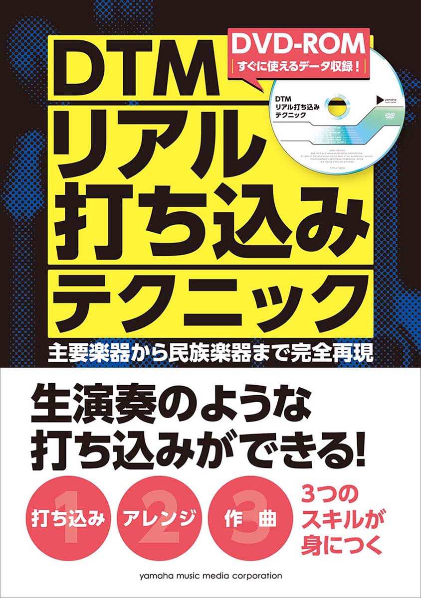 ◆◆◆おおむね良好な状態です。中古商品のため使用感等ある場合がございますが、品質には十分注意して発送いたします。 【毎日発送】 商品状態 著者名 小川悦司 出版社名 ヤマハミュ−ジックエンタテインメントホ− 発売日 2016年9月10日 I...
