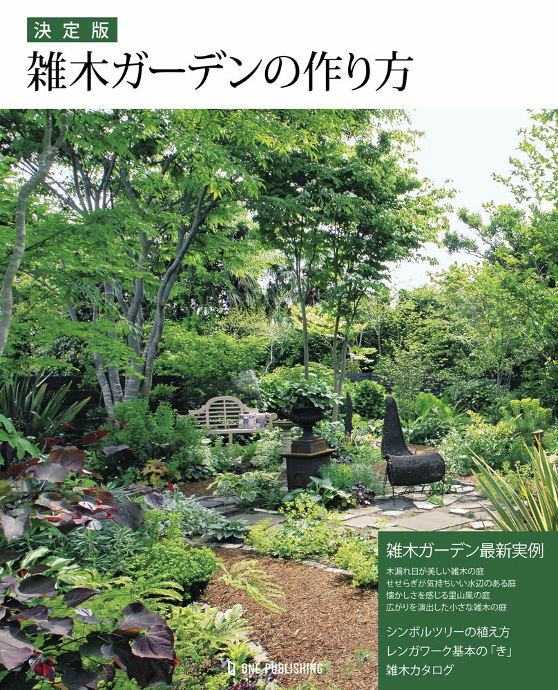 ◆◆◆おおむね良好な状態です。中古商品のため使用感等ある場合がございますが、品質には十分注意して発送いたします。 【毎日発送】 商品状態 著者名 出版社名 ワン・パブリッシング 発売日 2021年08月30日 ISBN 9784651201412