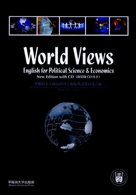 ◆◆◆角折れがあります。書き込みがあります。表紙に傷みがあります。中古ですので多少の使用感がありますが、品質には十分に注意して販売しております。迅速・丁寧な発送を心がけております。【毎日発送】 商品状態 著者名 早稲田大学 出版社名 早稲田...