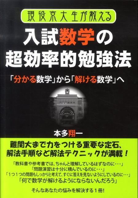 ◆◆◆おおむね良好な状態です。中古商品のため使用感等ある場合がございますが、品質には十分注意して発送いたします。 【毎日発送】 商品状態 著者名 本多翔一 出版社名 エ−ル出版社 発売日 2011年02月 ISBN 9784753930012
