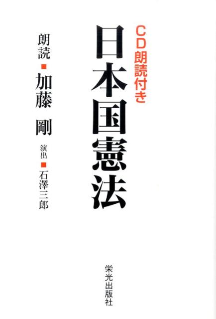 ◆◆◆おおむね良好な状態です。中古商品のため使用感等ある場合がございますが、品質には十分注意して発送いたします。 【毎日発送】 商品状態 著者名 Unknown:剛 加藤Unknown:三郎 石澤 出版社名 栄光出版社 発売日 2010年1...
