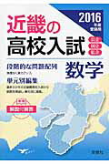 ◆◆◆おおむね良好な状態です。中古商品のため使用感等ある場合がございますが、品質には十分注意して発送いたします。 【毎日発送】 商品状態 著者名 出版社名 英俊社 発売日 2015年7月3日 ISBN 9784756082152