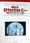 ◆◆◆全体的に汚れ、傷みがあります。中古ですので多少の使用感がありますが、品質には十分に注意して販売しております。迅速・丁寧な発送を心がけております。【毎日発送】 商品状態 著者名 スコット・メイア−ズ、安村通晃 出版社名 桐原書店 発売日...