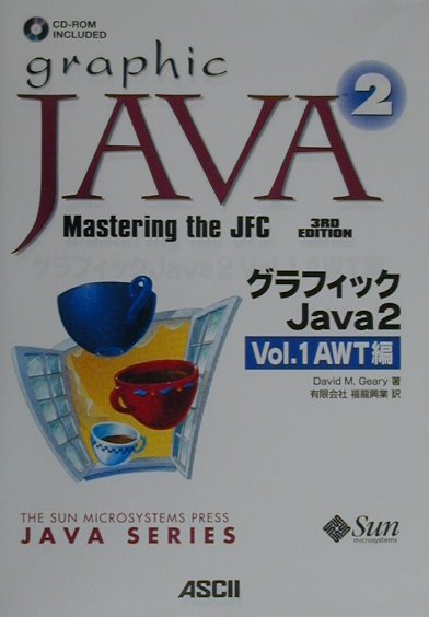 ◆◆◆ディスク有。おおむね良好な状態です。中古商品のため使用感等ある場合がございますが、品質には十分注意して発送いたします。 【毎日発送】 商品状態 著者名 デビッド・M．ギアリ−、福龍興業 出版社名 アスキ−・メディアワ−クス 発売日 2...