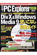 ◆◆◆おおむね良好な状態です。中古商品のため使用感等ある場合がございますが、品質には十分注意して発送いたします。 【毎日発送】 商品状態 著者名 出版社名 アスキ−・メディアワ−クス 発売日 2003年03月 ISBN 9784756142511