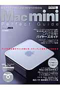 ◆◆◆おおむね良好な状態です。中古商品のため使用感等ある場合がございますが、品質には十分注意して発送いたします。 【毎日発送】 商品状態 著者名 出版社名 アスキ−・メディアワ−クス 発売日 2005年03月 ISBN 9784756146038