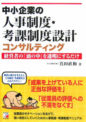 ◆◆◆リサイクル図書になります。除籍印、管理シール等があります。カバーが表紙に固定されています。背表紙にラベルが貼ってあります。中古ですので多少の使用感がありますが、品質には十分に注意して販売しております。迅速・丁寧な発送を心がけております...