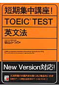 ◆◆◆非常にきれいな状態です。中古商品のため使用感等ある場合がございますが、品質には十分注意して発送いたします。 【毎日発送】 商品状態 著者名 柴山かつの 出版社名 明日香出版社 発売日 2006年12月 ISBN 9784756910400