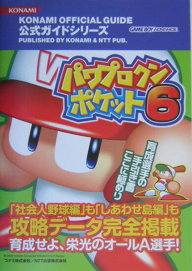 ◆◆◆全体的に汚れ、日焼け、傷みがあります。カバーに破れがあります。歪みがあります。中古ですので多少の使用感がありますが、品質には十分に注意して販売しております。迅速・丁寧な発送を心がけております。【毎日発送】 商品状態 著者名 出版社名 ...