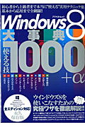◆◆◆おおむね良好な状態です。中古商品のため使用感等ある場合がございますが、品質には十分注意して発送いたします。 【毎日発送】 商品状態 著者名 著:なし 出版社名 アスペクト 発売日 2012年12月21日 ISBN 9784757221796