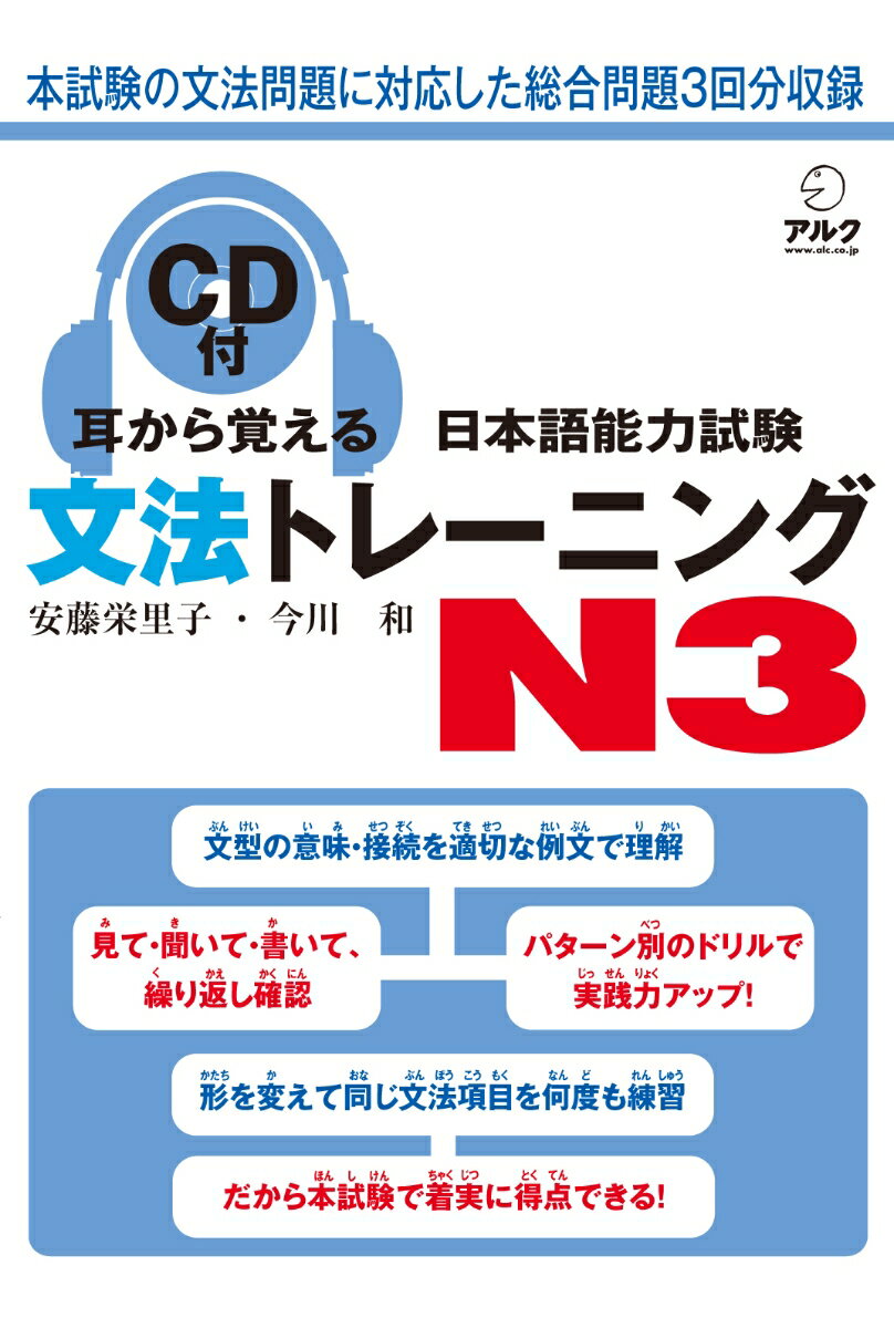 ◆◆◆非常にきれいな状態です。中古商品のため使用感等ある場合がございますが、品質には十分注意して発送いたします。 【毎日発送】 商品状態 著者名 安藤栄里子、今川和 出版社名 アルク（千代田区） 発売日 2010年02月 ISBN 9784...