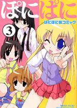 ◆◆◆おおむね良好な状態です。中古商品のため使用感等ある場合がございますが、品質には十分注意して発送いたします。 【毎日発送】 商品状態 著者名 編集:スクウェア・エニックス 出版社名 スクウェア・エニックス 発売日 2006年8月16日 ...