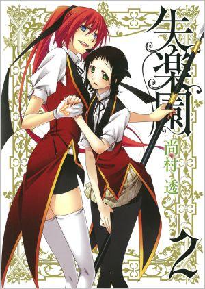 ◆◆◆おおむね良好な状態です。中古商品のため使用感等ある場合がございますが、品質には十分注意して発送いたします。 【毎日発送】 商品状態 著者名 尚村透 出版社名 スクウェア・エニックス 発売日 2010年1月22日 ISBN 978475...