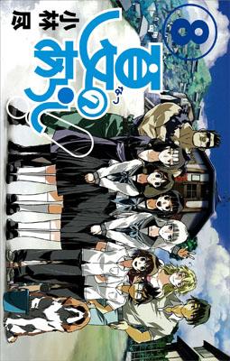 ◆◆◆おおむね良好な状態です。中古商品のため使用感等ある場合がございますが、品質には十分注意して発送いたします。 【毎日発送】 商品状態 著者名 小林尽 出版社名 スクウェア・エニックス 発売日 2010年11月22日 ISBN 97847...