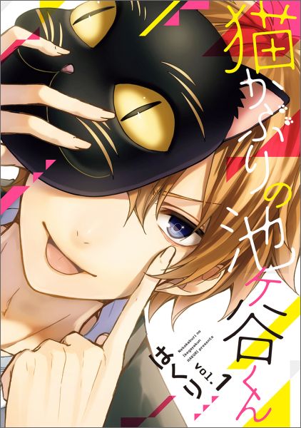 ◆◆◆おおむね良好な状態です。中古商品のため使用感等ある場合がございますが、品質には十分注意して発送いたします。 【毎日発送】 商品状態 著者名 はくり 出版社名 スクウェア・エニックス 発売日 2016年5月21日 ISBN 978475...