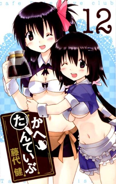 ◆◆◆非常にきれいな状態です。中古商品のため使用感等ある場合がございますが、品質には十分注意して発送いたします。 【毎日発送】 商品状態 著者名 著:藤代 健 出版社名 スクウェア・エニックス 発売日 2019年04月 ISBN 97847...
