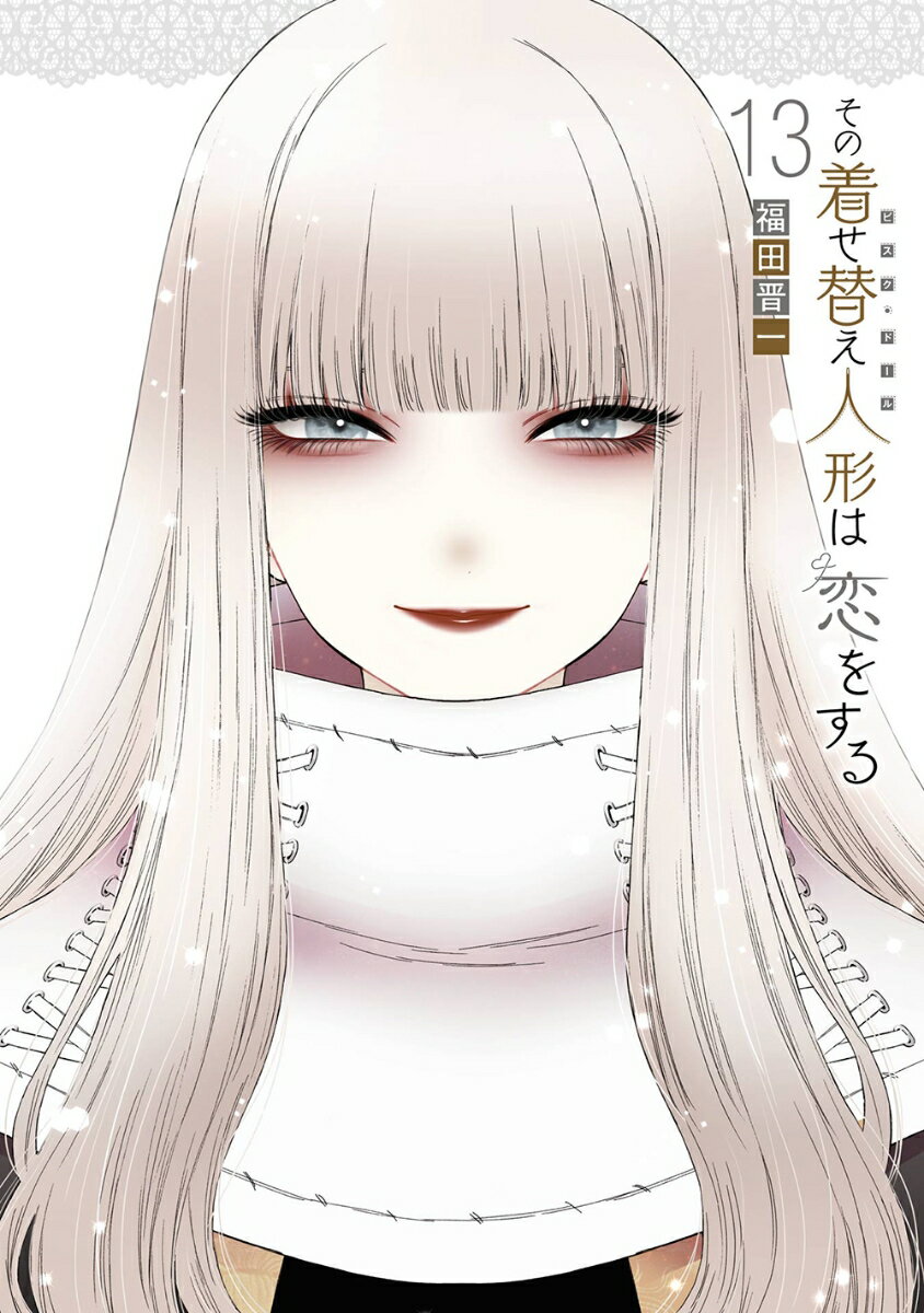 ◆◆◆非常にきれいな状態です。中古商品のため使用感等ある場合がございますが、品質には十分注意して発送いたします。 【毎日発送】 商品状態 著者名 福田晋一 出版社名 スクウェア・エニックス 発売日 2024年05月24日 ISBN 9784...