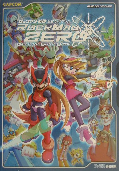 ◆◆◆おおむね良好な状態です。中古商品のため使用感等ある場合がございますが、品質には十分注意して発送いたします。 【毎日発送】 商品状態 著者名 ファミ通編集部 出版社名 エンタ−ブレイン 発売日 2002年05月 ISBN 9784757...