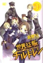 ◆◆◆おおむね良好な状態です。中古商品のため使用感等ある場合がございますが、品質には十分注意して発送いたします。 【毎日発送】 商品状態 著者名 高坂りと 出版社名 エンタ−ブレイン 発売日 2007年4月27日 ISBN 97847577...