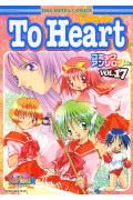 ◆◆◆非常にきれいな状態です。中古商品のため使用感等ある場合がございますが、品質には十分注意して発送いたします。 【毎日発送】 商品状態 著者名 出版社名 一迅社 発売日 2002年7月23日 ISBN 9784758000574