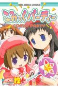 ◆◆◆おおむね良好な状態です。中古商品のため使用感等ある場合がございますが、品質には十分注意して発送いたします。 【毎日発送】 商品状態 著者名 アンソロジー 出版社名 一迅社 発売日 2002年9月25日 ISBN 9784758000673