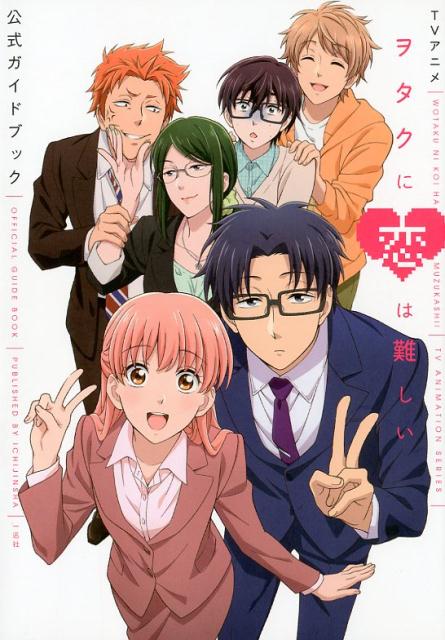 ◆◆◆非常にきれいな状態です。中古商品のため使用感等ある場合がございますが、品質には十分注意して発送いたします。 【毎日発送】 商品状態 著者名 著:ポストメディア編集部・編 出版社名 一迅社 発売日 2018年6月20日 ISBN 978...