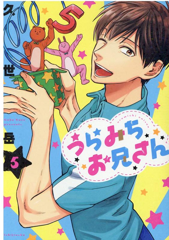 ◆◆◆おおむね良好な状態です。中古商品のため使用感等ある場合がございますが、品質には十分注意して発送いたします。 【毎日発送】 商品状態 著者名 久世岳 出版社名 一迅社 発売日 2020年6月5日 ISBN 9784758016933